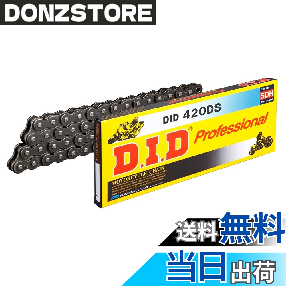 商品情報商品の説明商品紹介 ◆信頼のブランド、D.I.DベストセラーSTANDARDシリーズ 信頼の100%日本製、冷間鍛造ソリッドブシュ採用で耐摩耗性能アップ! ! 安定した性能を発揮するスタンダードモデルが、ソリッドブシュ採用で更に高性...