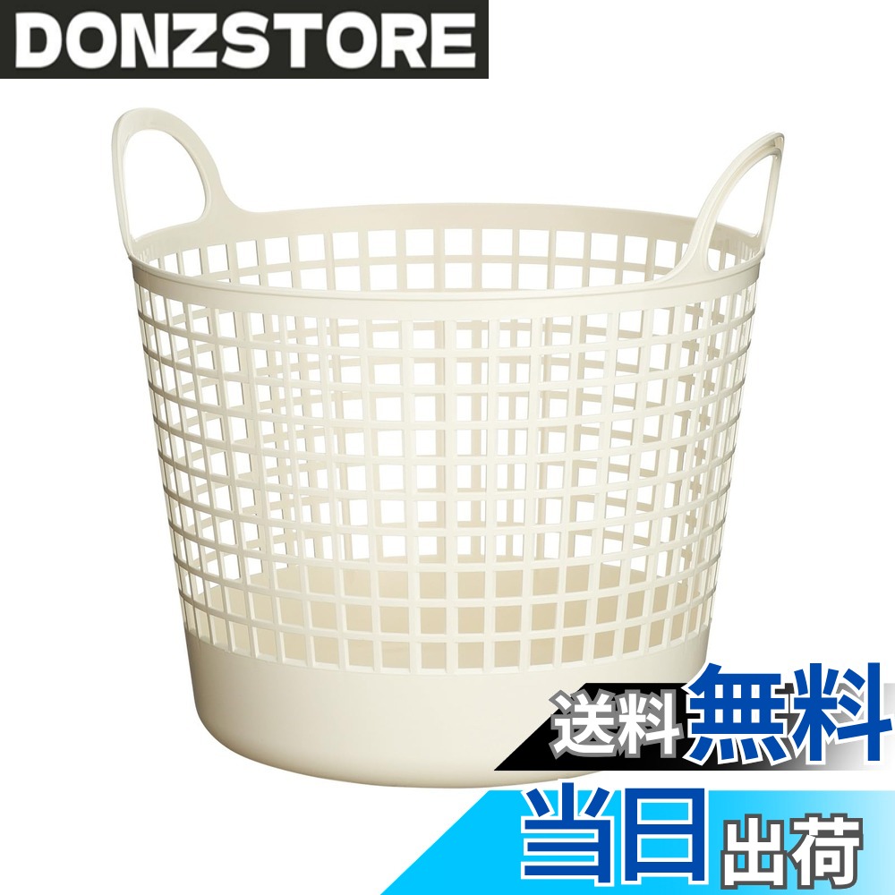 商品情報商品の説明商品紹介 シーンによって選べる洗濯や収納に便利なバスケットシリーズ。持ち運びに便利な取っ手付きで柔軟性のある素材を使用している為、持ちやすいバスケットです。 ●ランドリーや収納に使えるシンプルでグッドデザインなバスケット ...