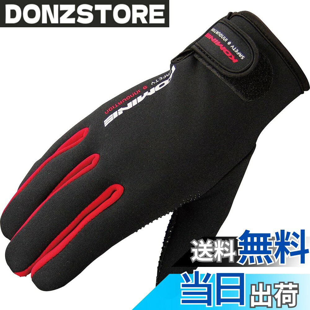 商品情報商品の説明商品紹介 ●コストパフォーマンスNo.1!操作しやすい薄手のネオプレーングローブ●コストパフォーマンス抜群の発色の良い薄手のネオプレーングローブ薄手ながらもネオプレーンならではの高い防風性と適度な保温性で肌寒い時期に活躍し...