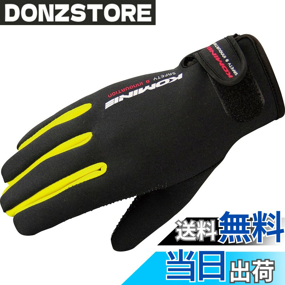 商品情報商品の説明商品紹介 ●コストパフォーマンスNo.1!操作しやすい薄手のネオプレーングローブ●コストパフォーマンス抜群の発色の良い薄手のネオプレーングローブ薄手ながらもネオプレーンならではの高い防風性と適度な保温性で肌寒い時期に活躍し...