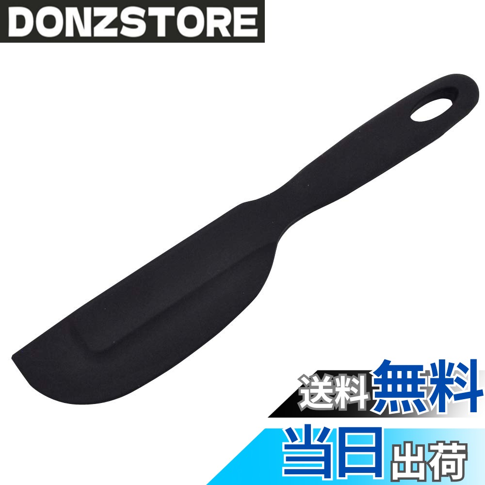 商品情報商品の説明商品紹介 - ●自分の「手」のような感覚で使える、ショートサイズ ●全体のサイズだけでなくハンドルも短くすることで、自分の手のような感覚で使える ●毎日のお料理だけでなく、テーブル上でのサーブなど「ちょこっと」使いに便利 ...