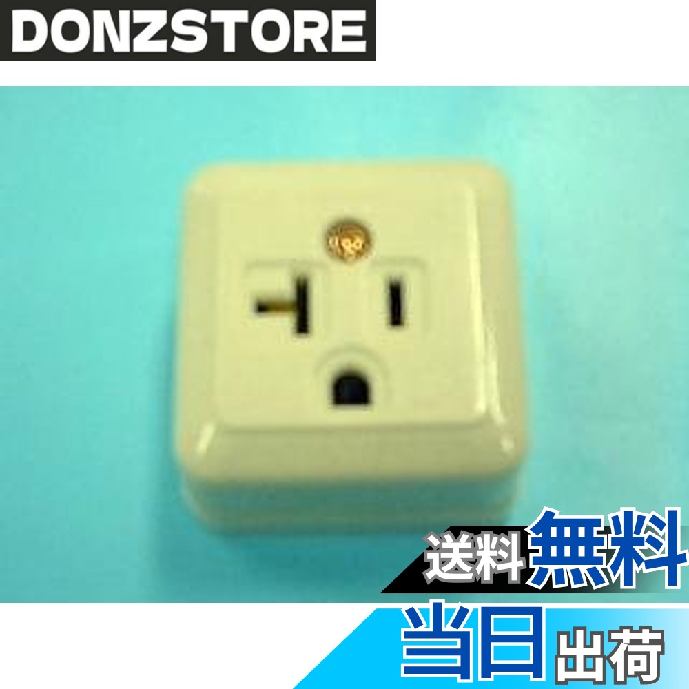 商品情報商品の説明定格:20A 125V 巻締端子式 発売日:1988年10月21日主な仕様 定格:20A 125Vbr巻締端子式発売日:1988年10月21日