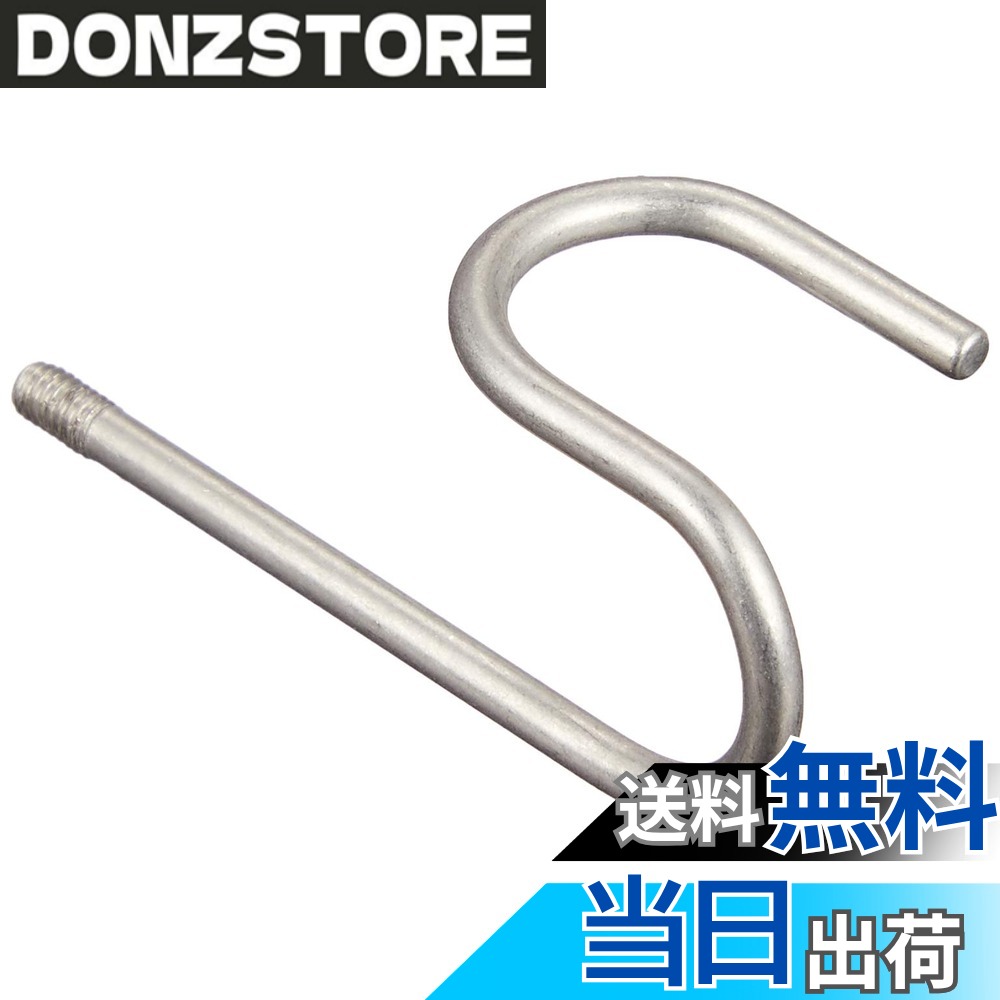 商品情報 商品の説明 説明 商品紹介 引きにも押しにも使える先端金具 ●ポケットフィッシャー用先端オプション ●交換用 ご注意（免責）＞必ずお読みください メール便で発送いたします。 主な仕様 質量:3g個装サイズ:W150×D90×H10...