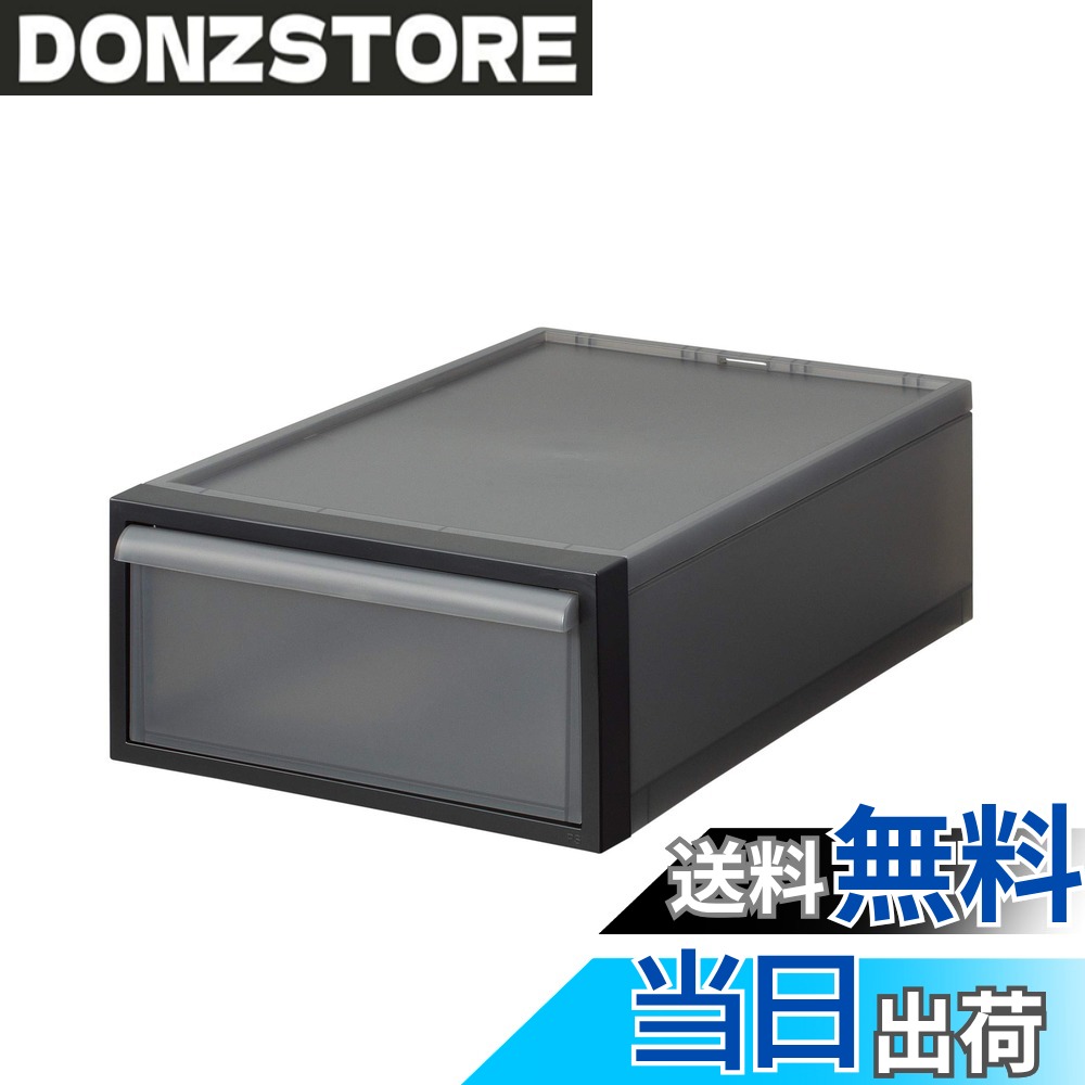 商品情報商品の説明商品紹介 ・収納する物に合わせてサイズが選べる収納システム。物が増えたら買い足し可能で自由に組み合わせができます。 ・取っ手が引き出し上部に付いている為、下段の引出しを開ける際にかがむ負担を軽減できます。 ●収納するモノの...