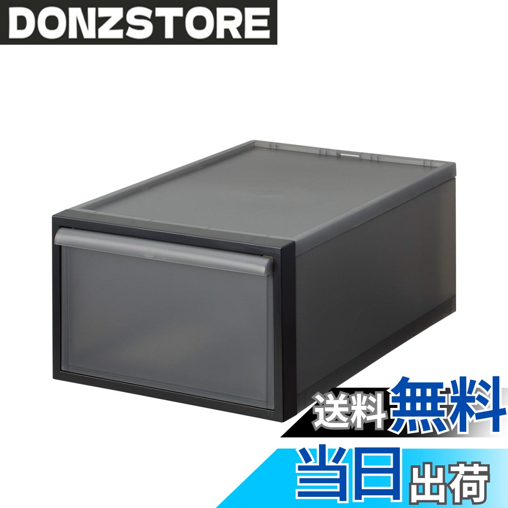 商品情報商品の説明商品紹介 ・収納する物に合わせてサイズが選べる収納システム。物が増えたら買い足し可能で自由に組み合わせができます。 ・取っ手が引き出し上部に付いている為、下段の引出しを開ける際にかがむ負担を軽減できます。 ●収納するモノの...