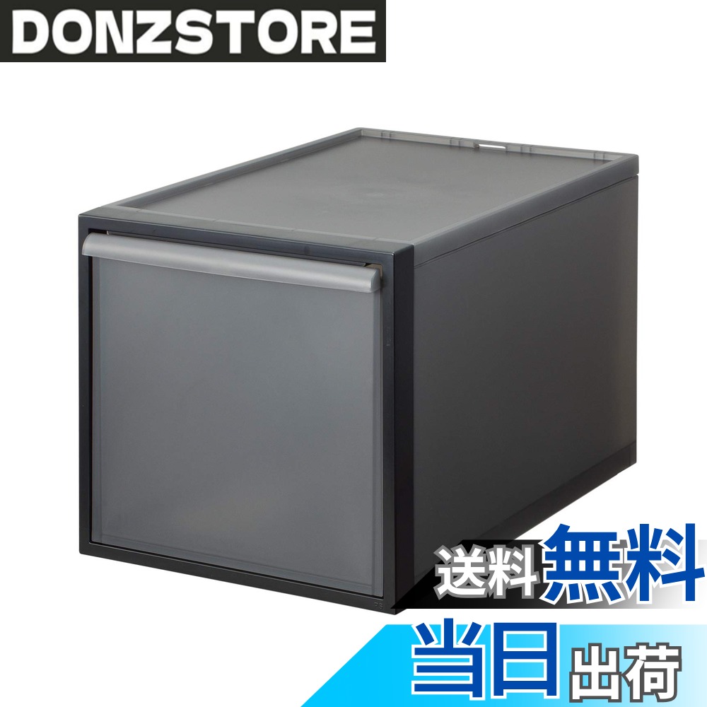 商品情報商品の説明商品紹介 ・収納する物に合わせてサイズが選べる収納システム。物が増えたら買い足し可能で自由に組み合わせができます。 ・取っ手が引き出し上部に付いている為、下段の引出しを開ける際にかがむ負担を軽減できます。 ●収納するモノの...
