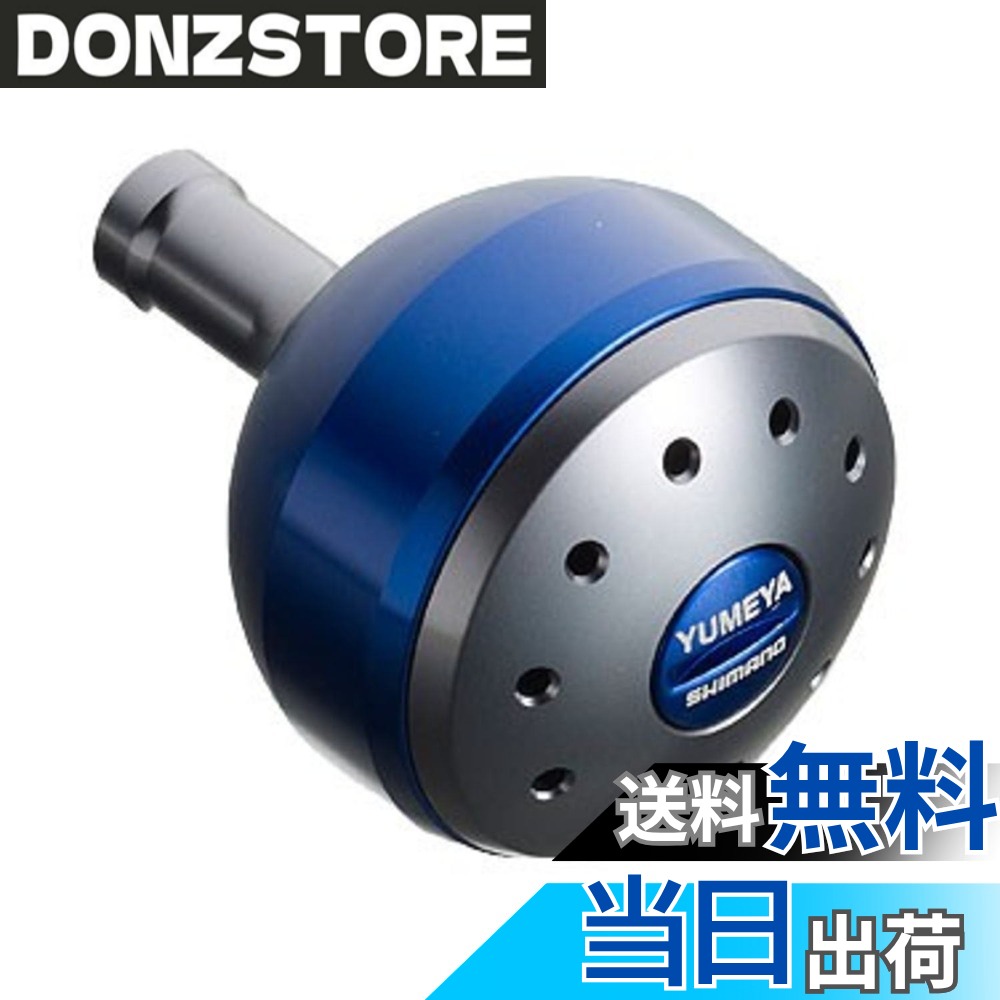 商品情報商品の説明シマノ(SHIMANO) 純正 リールパーツ 夢屋 アルミラウンド型 パワーハンドルノブ ブルー Sノブ TypeA用 27139 パーツ主な仕様 サイズ:33.5x46mmbr自重:18.5gbrハンドルノブタイプ:Ab...
