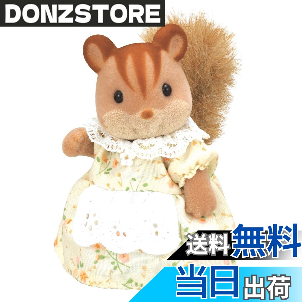 商品情報商品の説明商品紹介 大きなふさふさのしっぽがかわいい、くるみリスファミリーのお母さんです。 「あかりの灯る大きなお家」に暮らしています。 とってもおしゃれで、いつもみんなをかわいくおめかししてくれます。 きれいにしてくれるだけでなく...