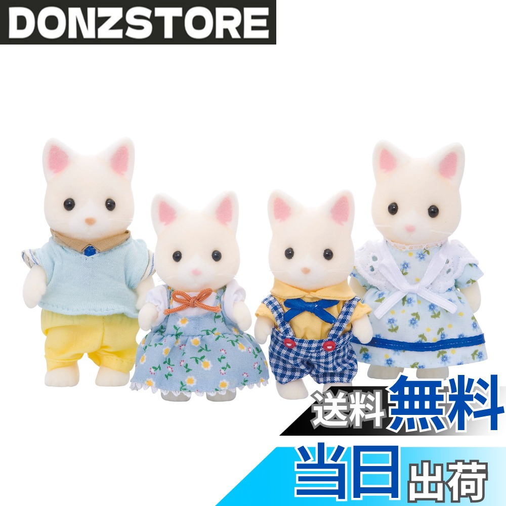 商品情報商品の説明商品紹介 耳と口元のもようがかわいいシルクネコの お父さん、お母さん、男の子、女の子のセットです。 「そよかぜの丘のお家」にくらしているの。 シルクネコの女の子は、おようふくのデザインを考えるのが大好きなのよ♪ 【セット内...