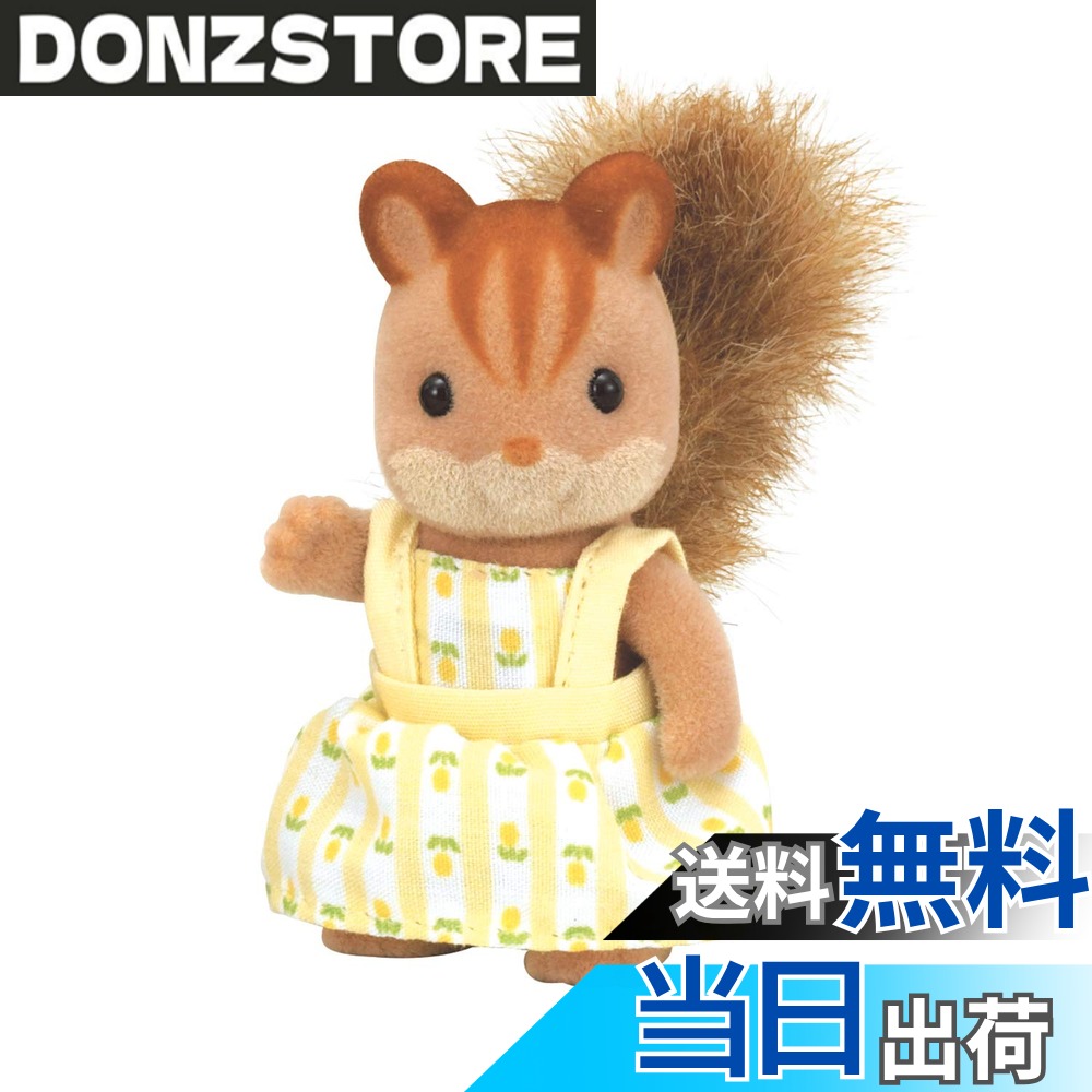 商品情報商品の説明商品紹介 大きなふさふさのしっぽがかわいい、くるみリスファミリーの女の子です。 「あかりの灯る大きなお家」に暮らしています。 おともだちや家族をたいせつにする、とってもやさしい女の子。 思い出のものたちを入れたきれいなはこ...