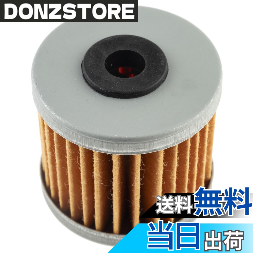 商品情報 商品の説明 ●エレメントタイプのフィルターには向きが有る物が有ります。取り付ける向きは車両により異なりますので車両のサービスマニュアル又は取り外す際に必ずご確認ください。 主な仕様 サイズ:高さ36mm 直径37.7mmホンダ車種...