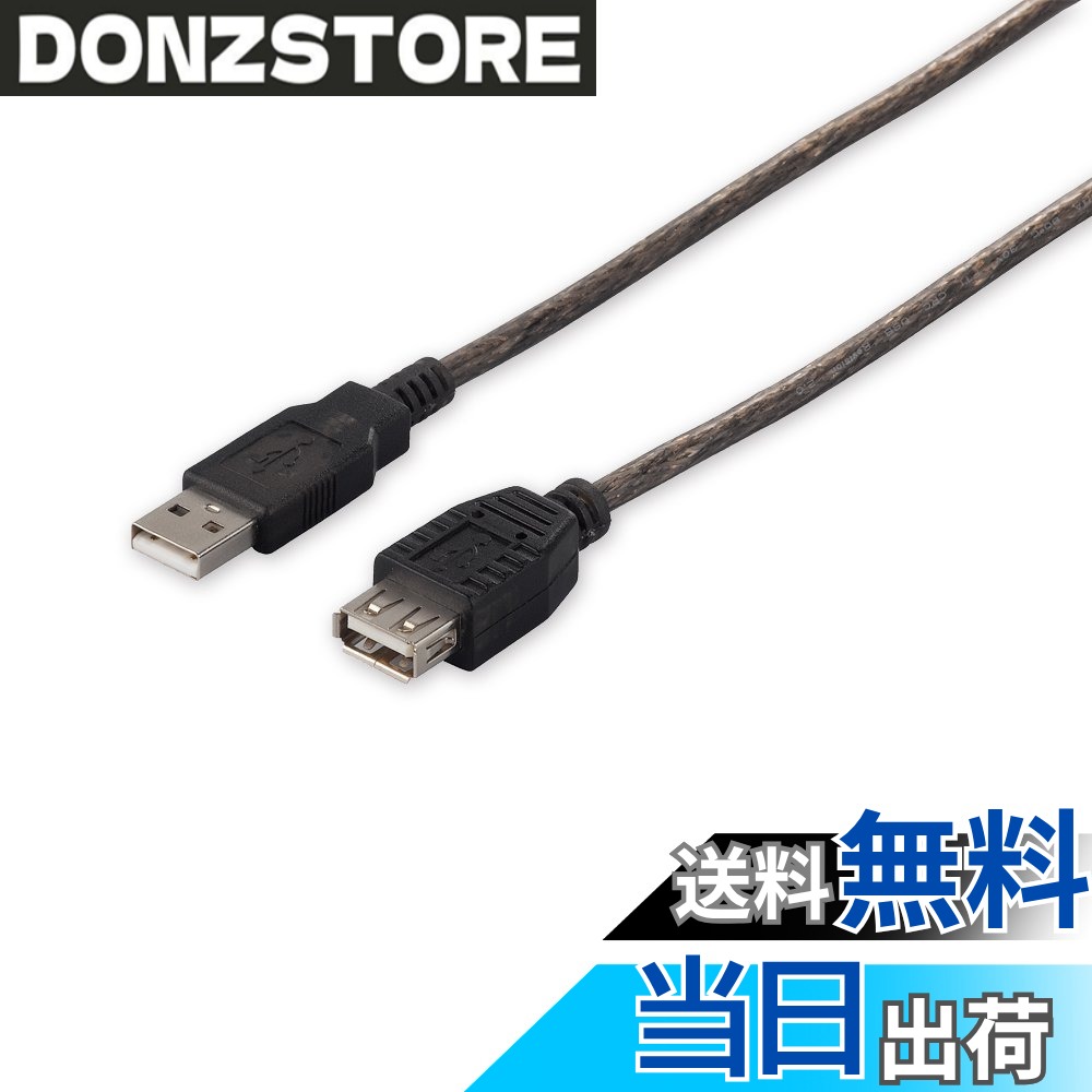 商品情報商品の説明離れたパソコンとプリンター・HDDをつなぐ、USB2.0延長ケーブル主な仕様 ●離れたパソコンとプリンター・HDDをつなぐ、USB2.0延長ケーブル●480Mbpsの高速伝送対応●無鉛はんだを使用■対応機種:USB(Aタイ...