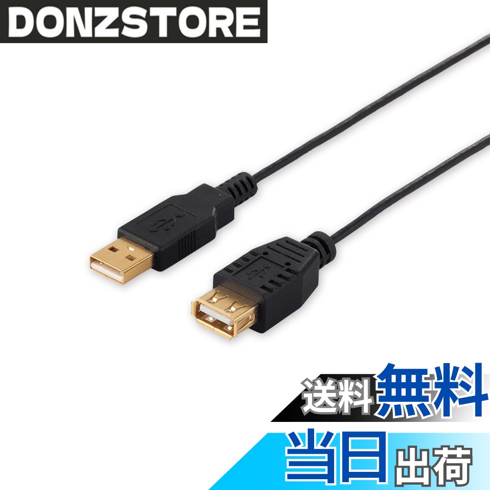 商品情報商品の説明離れたパソコンとプリンター・HDDをつなぐ、USB2.0延長ケーブル スリムタイプ主な仕様 ●離れたパソコンとプリンター・HDDをつなぐ、USB2.0延長ケーブル スリムタイプ●とり回しの良い極細ケーブルと小型コネクター採...