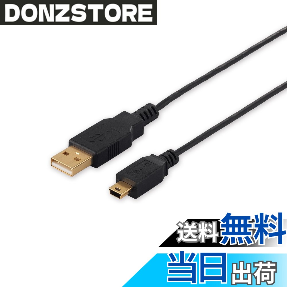 商品情報商品の説明パソコンとデジカメ・PSPをつなぐ、USB2.0ケーブル (A to miniB) スリムタイプ主な仕様 ●パソコンとデジカメ・PSPをつなぐ、USB2.0ケーブル (A to miniB)●とり回しの良い極細ケーブルと小...