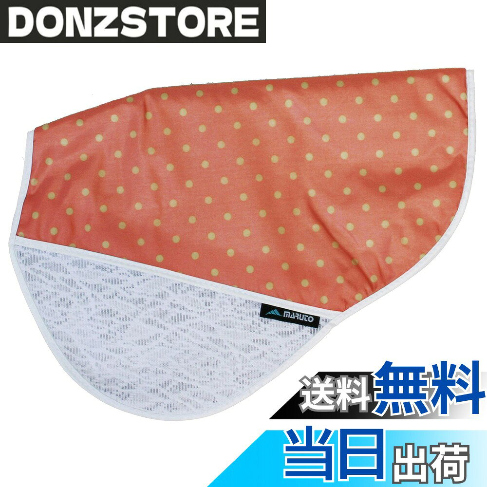 商品情報商品の説明主な仕様 サイズ:(約)32x23x0.5cmbr適応:アップ・セミアップハンドル用(フラットハンドル不可)素材:表/ポリエステル(PUコート)、レース/ポリエステル特徴:裏地に特殊加工を施し、紫外線99.7%カットのUV...