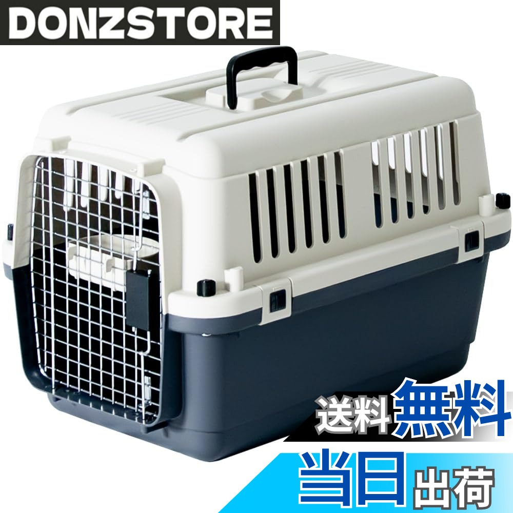 商品情報商品の説明主な仕様 新品、日本国内倉庫からの発送。小型・中型犬・猫用ハードキャリー・ペットクレート。国内線・国際線の飛行機にも対応可能なIATA基準にクリア（但し、利用航空会社へ規定必ずご確認を）。頑丈なプラスチック製ながらも軽量、...