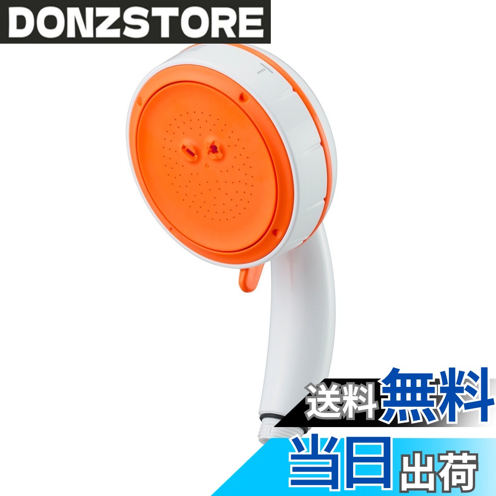商品情報商品の説明エステの専門家が監修した、ホームエステができるシャワーヘッド エステティシャンのハンドテクニックをもとに、独自の水流を開発しました主な仕様 色:オレンジ製造国:日本付属品:お風呂に貼れるレシピDVDレシピアダプター/2個ノ...
