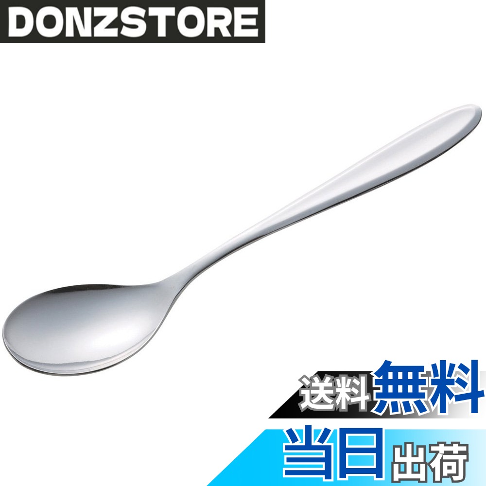 商品情報商品の説明あきのこないベーシックなフォルムがいろいろな食卓を演出主な仕様 あきのこないベーシックなフォルムがいろいろな食卓を演出サイズ:17.5x3.2x1.5cmbr素材・材質:ステンレススチール生産国:日本