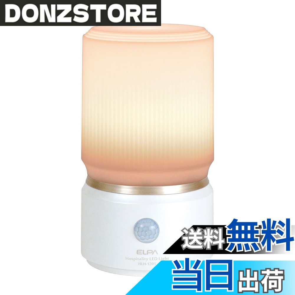 商品情報商品の説明■電源：単二形アルカリ乾電池X4本使用(別売) ■電池寿命：HIGH：約8時間、LOW：約20時間、AUTO：約10ヶ月(1日10回・1回12秒点灯時) ※電池の性能により異なります ■光源：3W 電球色LEDX1灯 ■点...