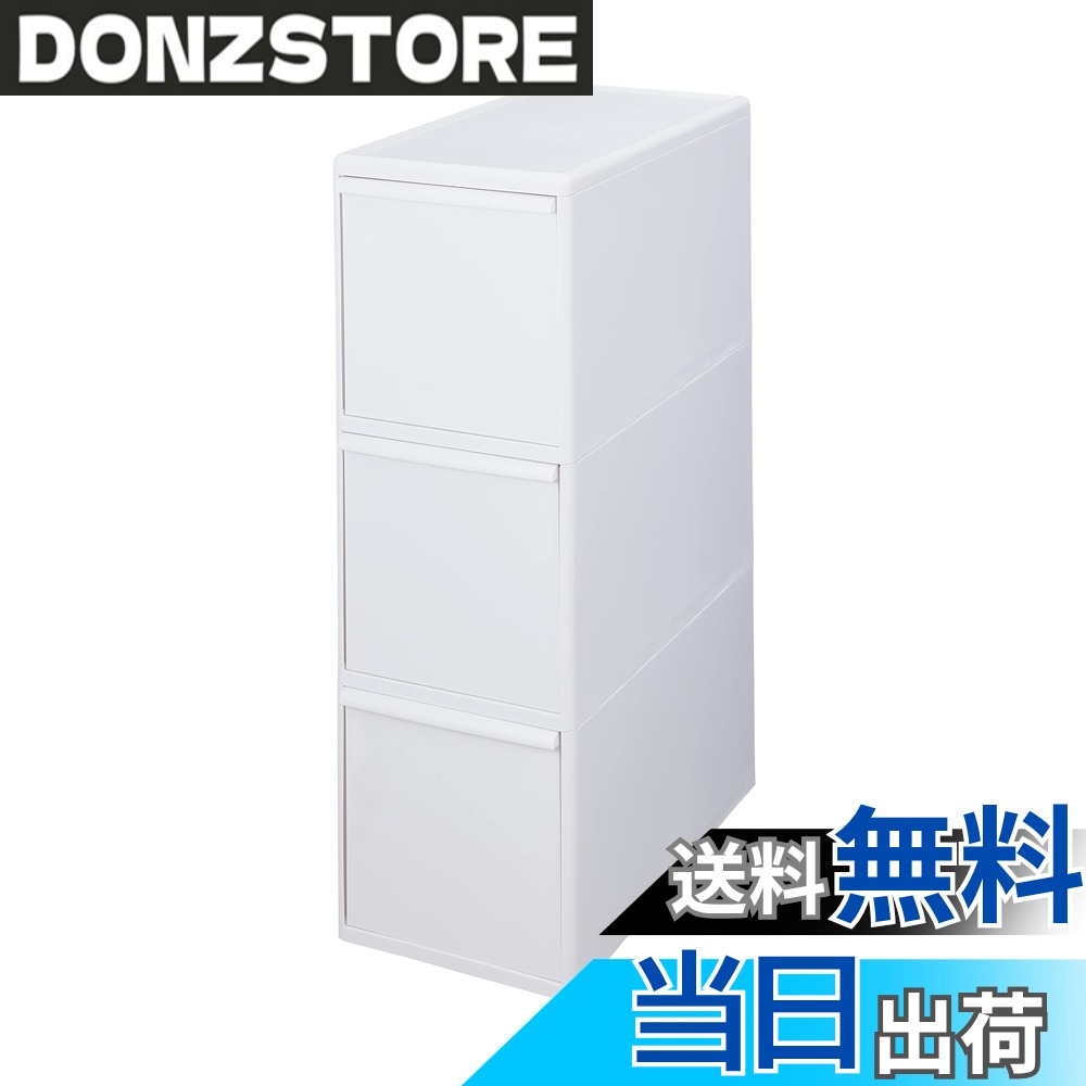 商品情報商品の説明省スペースに使える幅17cmのスリム設計。 引出し内に複数の袋が設置できるので、引き出しの前後で更に分別が可能。分別ゴミの多様化に対応。 分別内容がひと目でわかる分別区分シール付き。 引出しの抜け落ち防止機能付きで安心。主...
