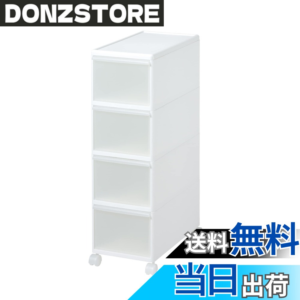商品情報商品の説明幅25.5cmのスリムキッチンストッカー。 冷蔵庫とキッチンのすき間や横のデッドスペースを有効活用できます。奥行約46cmでたっぷり収納できます。キッチンはもちろん、サニタリーやリビングでも使えるスタイリッシュなデザインで...