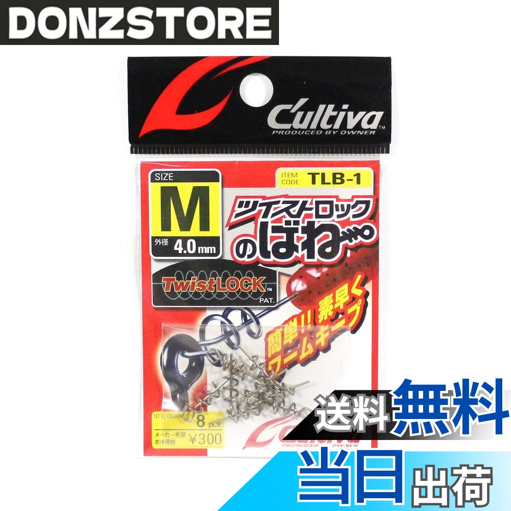 商品情報商品の説明簡単!!素早くワームキープ お好きなフックに装着可能。 SWマイクロゲーム用ワーム対応のSSサイズもラインナップ!!主な仕様 ブラック
