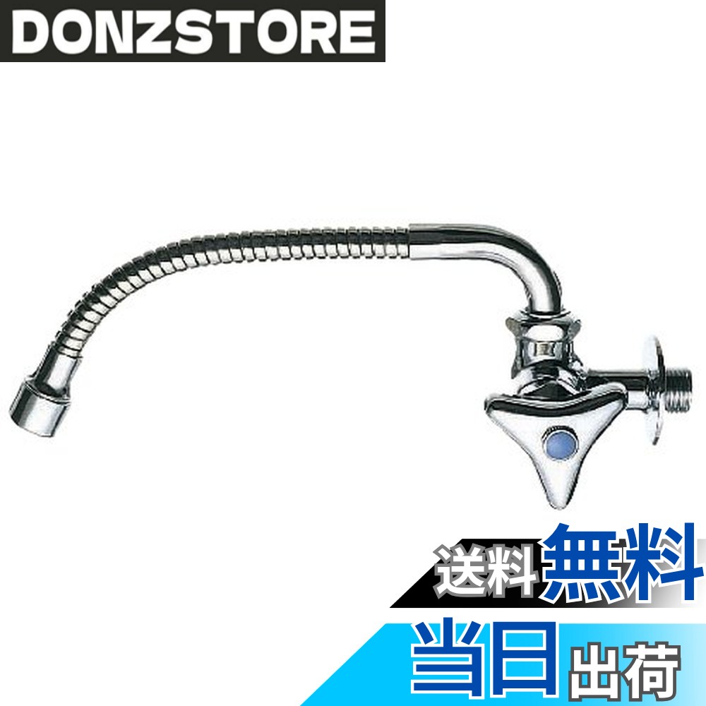 商品情報商品の説明商品紹介 SANEI(旧社名:三栄水栓製作所) A28A2-13 ご注意（免責）＞必ずお読みください お客様都合のキャンセル・返品に関しましては、メーカーお取り寄せ商品になりますので、ご注文後のお客様都合での返品・交換には...