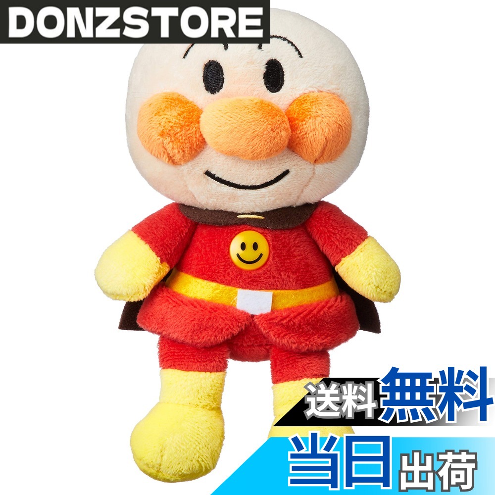 商品情報商品の説明アンパンマンとなかまたちの、いつでもどこでも持っていけるコンパクトなサイズのぬいぐるみ。おなまえタグとキャラクター紹介カード付き。 主な仕様 梱包サイズ:8.0cmx18.0cmx11.0cmbr素材:ポリエステル対象性別...