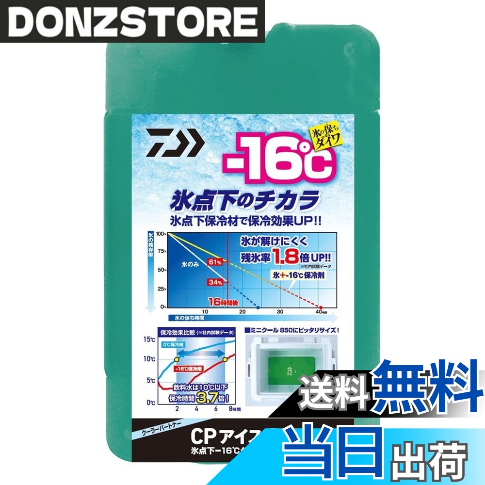 商品情報 商品の説明 ■-16度グレードを使用した保冷時間長持ちタイプ。低粘度タイプだから容器を通しても保冷剤がサラサラしていることが確認できます。高粘度タイプに比べ、完全凍結の判断が容易にできます。 主な仕様 サイズ:22×14×2.5c...
