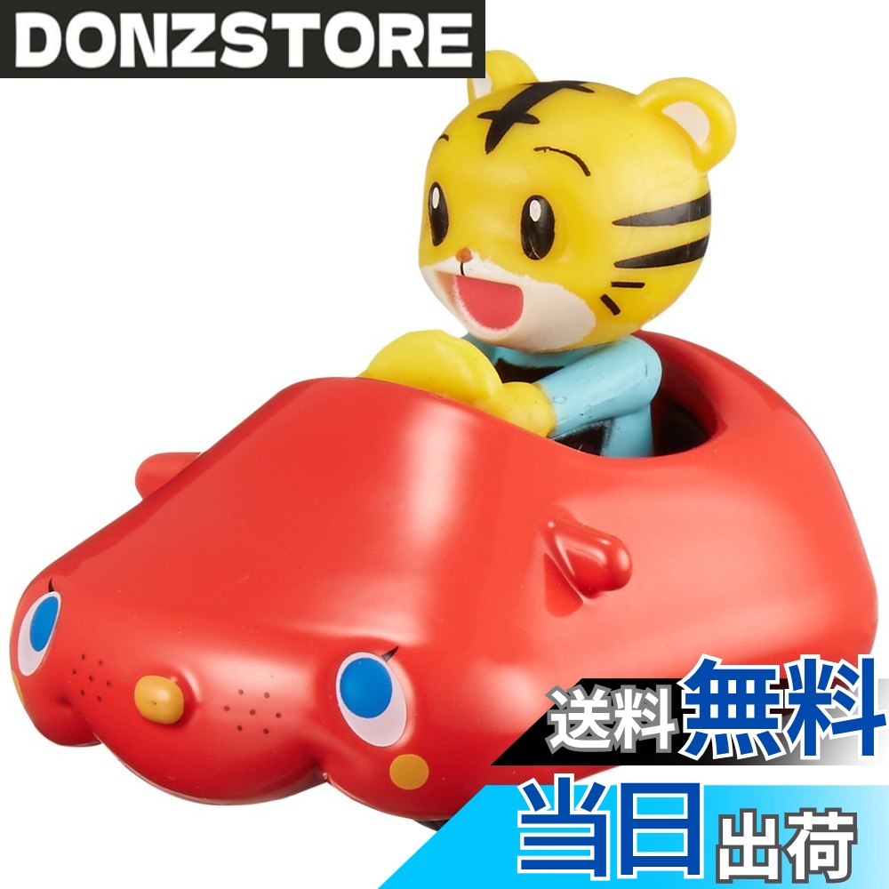 商品情報 商品の説明 ドリームトミカに「ベネッセ こどもちゃれんじEnglish」に登場するしまじろう&amp;Beepyが登場! 主な仕様 b対象性別 :/b男の子 b対象年齢 :/b3歳から (C)Benesse Corporation...