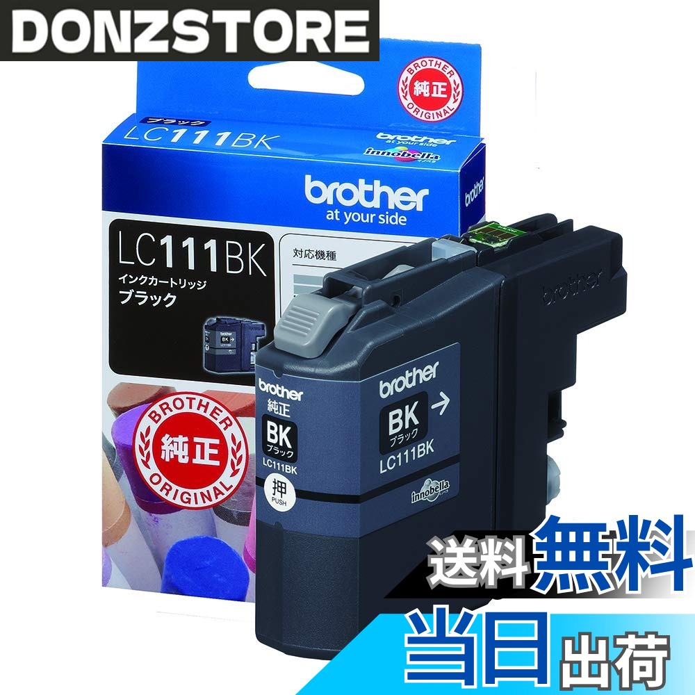 商品情報商品の説明対応機種:DCP-J952N-B/DCP-J952-W/DCP-J752N/DCP-J552N/MFC-J870N/MFC-J980DN-B/MFC-J980DW-B/MFC-J980DN-W/MFC-J980DW-W/M...