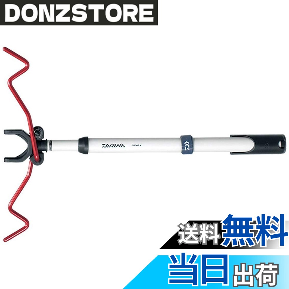 商品情報商品の説明三脚のサブ変わりとしても便利なWアーム仕様。主な仕様 全長:38cm(収納時)~58cm(伸長時)brWアームで投竿2本掛け可能。チョイ投げ、ライトロッドなら3本掛け可能。使用しない時は、便利に収納可能。ベルト搭載で、使用...
