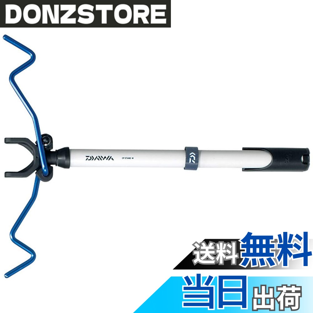 商品情報商品の説明三脚のサブ変わりとしても便利なWアーム仕様。主な仕様 全長:38cm(収納時)~58cm(伸長時)brWアームで投竿2本掛け可能。チョイ投げ、ライトロッドなら3本掛け可能。使用しない時は、便利に収納可能。ベルト搭載で、使用...