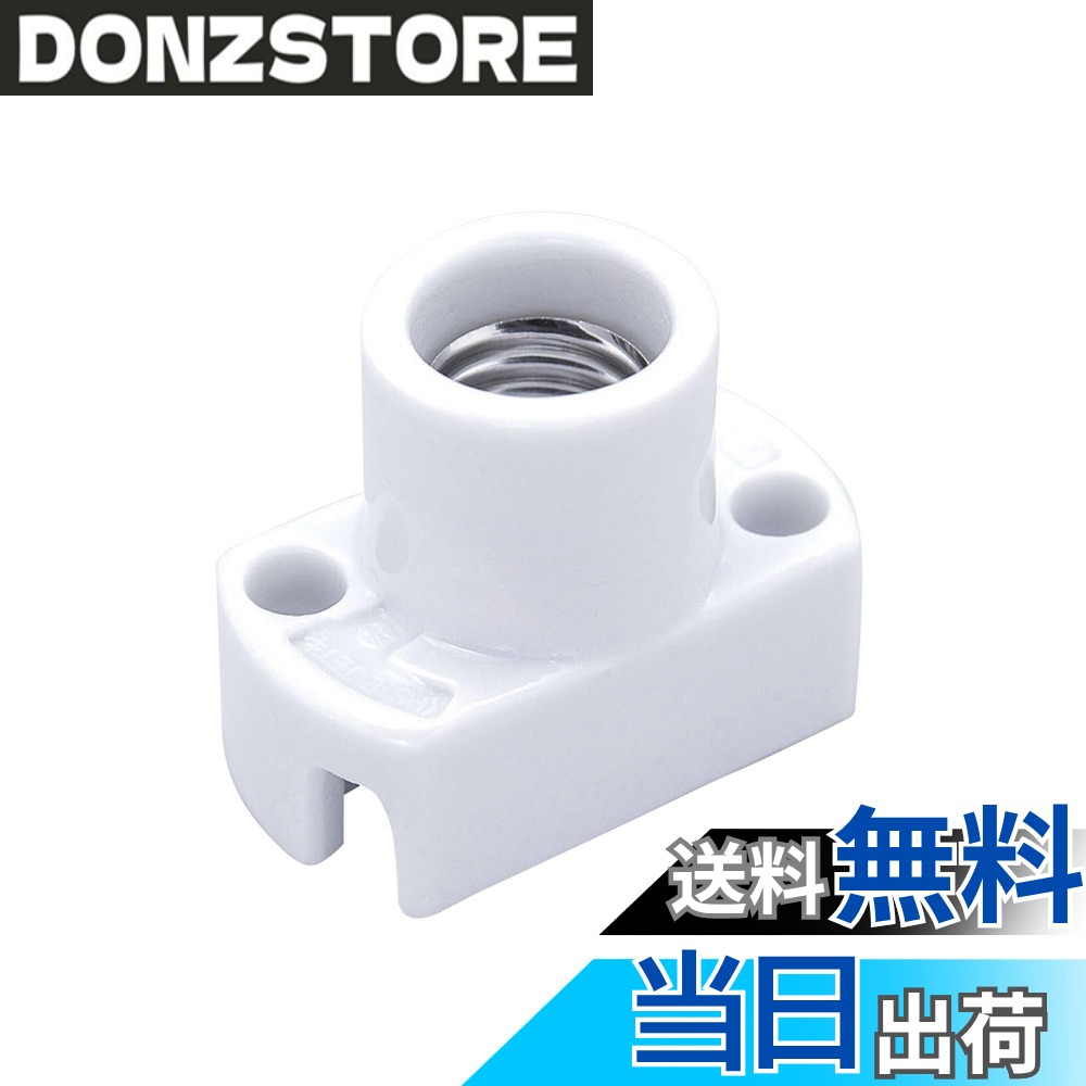 商品情報 商品の説明 型番:SB-1714H 主な仕様 型番:SB-1714H # 【送料無料】エルパ (ELPA) 台付レセップ 電球 ソケット 照明 300V/3A E17 SB-1714H 照明器具は家庭やオフィスの雰囲気を大きく変え...