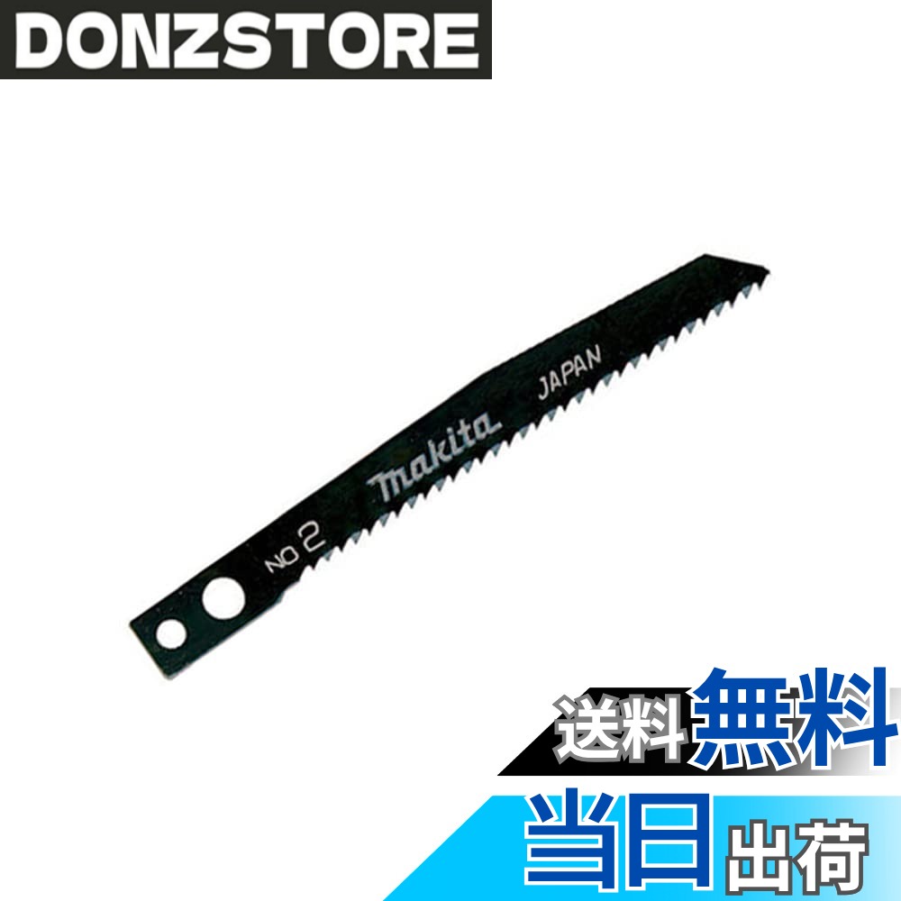 商品情報商品の説明集成材・金属用 ジグソー・小型レシプロソー用ブレード主な仕様 集成材・金属用 ジグソー・小型レシプロソー用ブレード用途:集成材・金属用能力(木材合板):3~55mmbr能力(プラスチック):3~55mmbr能力(非金属):...