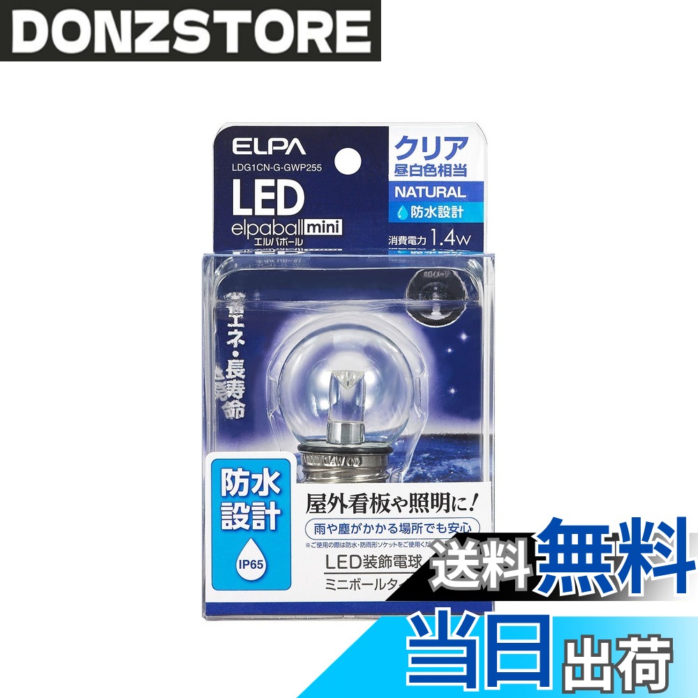 商品情報商品の説明●光源にはLEDを使用しているので、消費電力が少ない省エネタイプ ●光色:昼白色相当 ●防水設計:IP65 ●推奨使用環境温度:0度~40度 ●屋内・屋外兼用 ●設計寿命:30,000h主な仕様 サイズ:全長62x外径40...