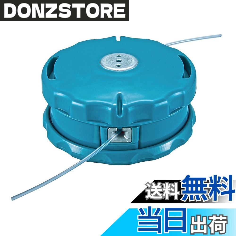 商品情報 商品の説明 ●分解せずに、コードが巻ける！●超簡単、手軽に交換可能！●先端金属付※静音ナイロンコードは使用できません 主な仕様 商品重量:390 g梱包サイズ:21.1 x 15.8 x 6.8 cm形状:分離せずに、コードが巻け...