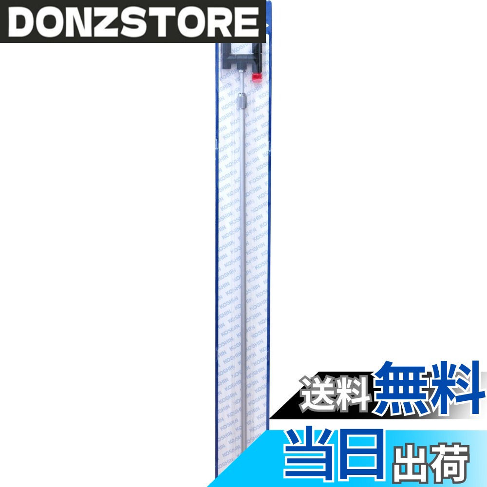 商品情報商品の説明◆伸縮ノズル2段2頭口ノズル組(1頭口切替) ◆伸縮63cm~113.5cm ◆霧の調整方法 広範囲に散布するとき:噴霧(しめる)70° 遠くへとばすとき:噴射(ゆるめる) ◆1頭口への切り替え可能主な仕様 KOSHIN