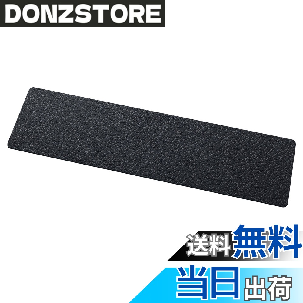 商品情報商品の説明ダッシュボード等に敷くだけの簡単取付、小物等のすべりを防止〈〉耐候性に優れ、曲面に沿いやすい厚さ1mmの薄型シリコーン素材〈〉内装にマッチしやすい違和感のない革シボ柄(サイズ:80x300)主な仕様 ダッシュボード等に敷く...