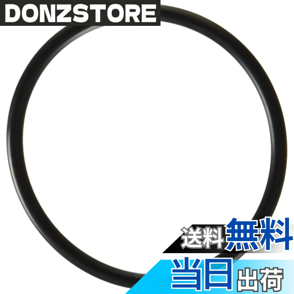 商品情報商品の説明純正部品と同サイズの補修用Oリングです。 オイル漏れ、滲みが発生していると新品への交換が必要です。 ■タイプ OY-12 ■適合車種 【下記の車両のオイルフィルターカバーに適合】 TW200/TW225 : (2JL)4C...