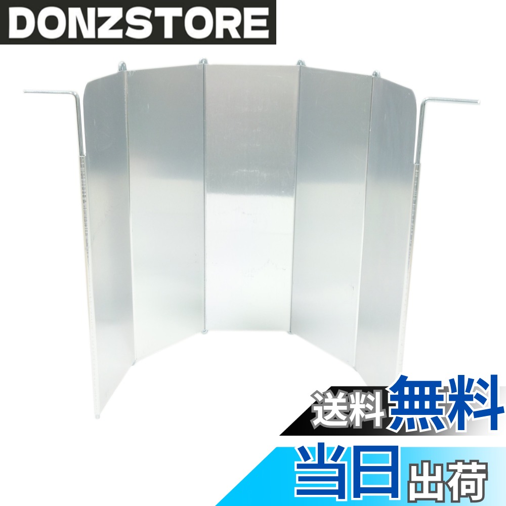 商品情報 商品の説明 シングルガスバーナーの風よけに! アルミ製で軽量 折りたためてコンパクトに収納 両サイドのストッパーを地面に刺して固定できます コンロの風よけをすることにより炎が安定し、火力の効率が良くなります。 主な仕様 原産国:中...
