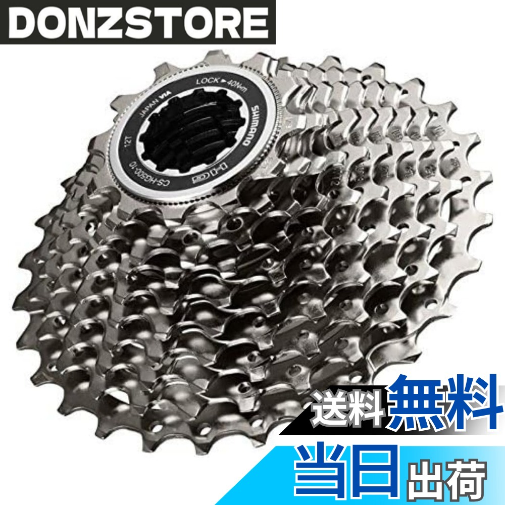 商品情報商品の説明シマノ(SHIMANO) CS-HG500 10S 12-28T 2345791358 ICSHG50010228主な仕様 シマノ(SHIMANO) CS-HG500 10S 12-28T 2345791358 ICSHG...