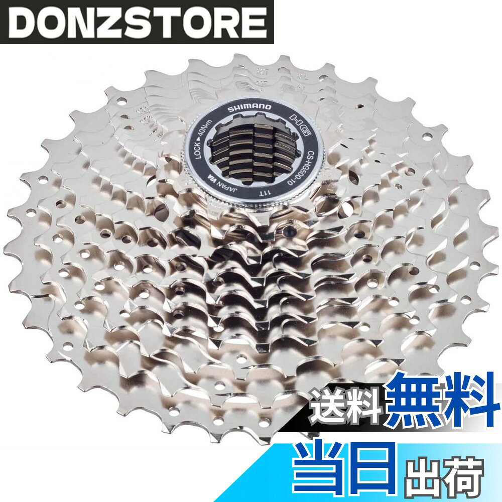 商品情報商品の説明シマノ(SHIMANO) CS-HG500 10S 11-34T 1357913604 ICSHG50010134主な仕様 シマノ(SHIMANO) CS-HG500 10S 11-34T 1357913604 ICSHG...
