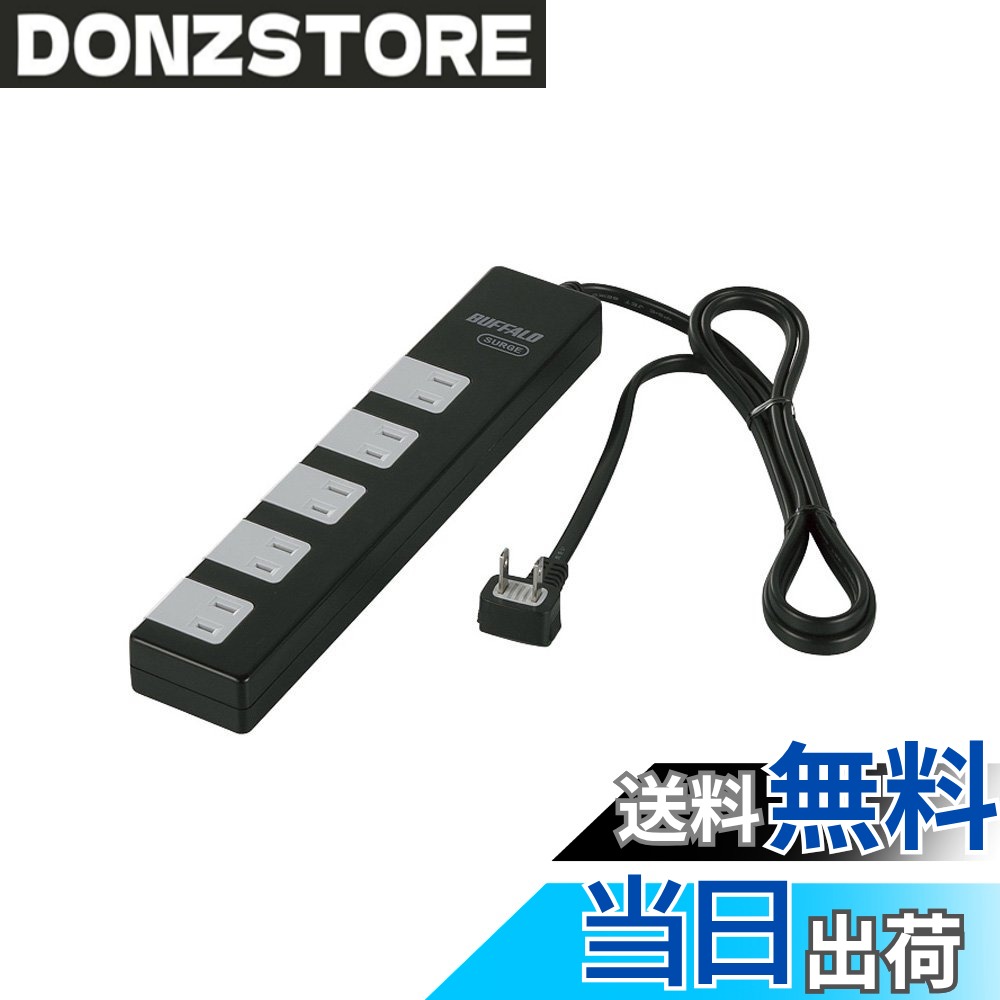 商品情報商品の説明省エネ・節電で地球にやさしい“エコ”タップ。2ピン10個口の電源タップ。雷サージ/集中スイッチ付主な仕様 ●2ピン10個口の電源タップ■プラグ仕様:2ピン■口数:10個口■スイッチ:集中スイッチ■外形寸法(幅x高さx奥行)...
