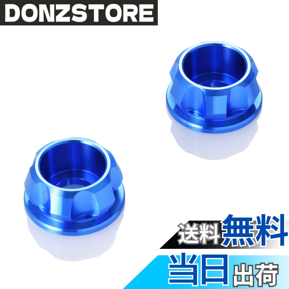 商品情報商品の説明キャップボルト固定部を華やかに彩るキャップボルトカラー 【仕様】寸法:直径25X高さ12.3mm 【商品構成】キャップボルトカラーx4 【注意1】キャップボルトは付属していません。必要に応じて別途ご用意ください。 【注意2...