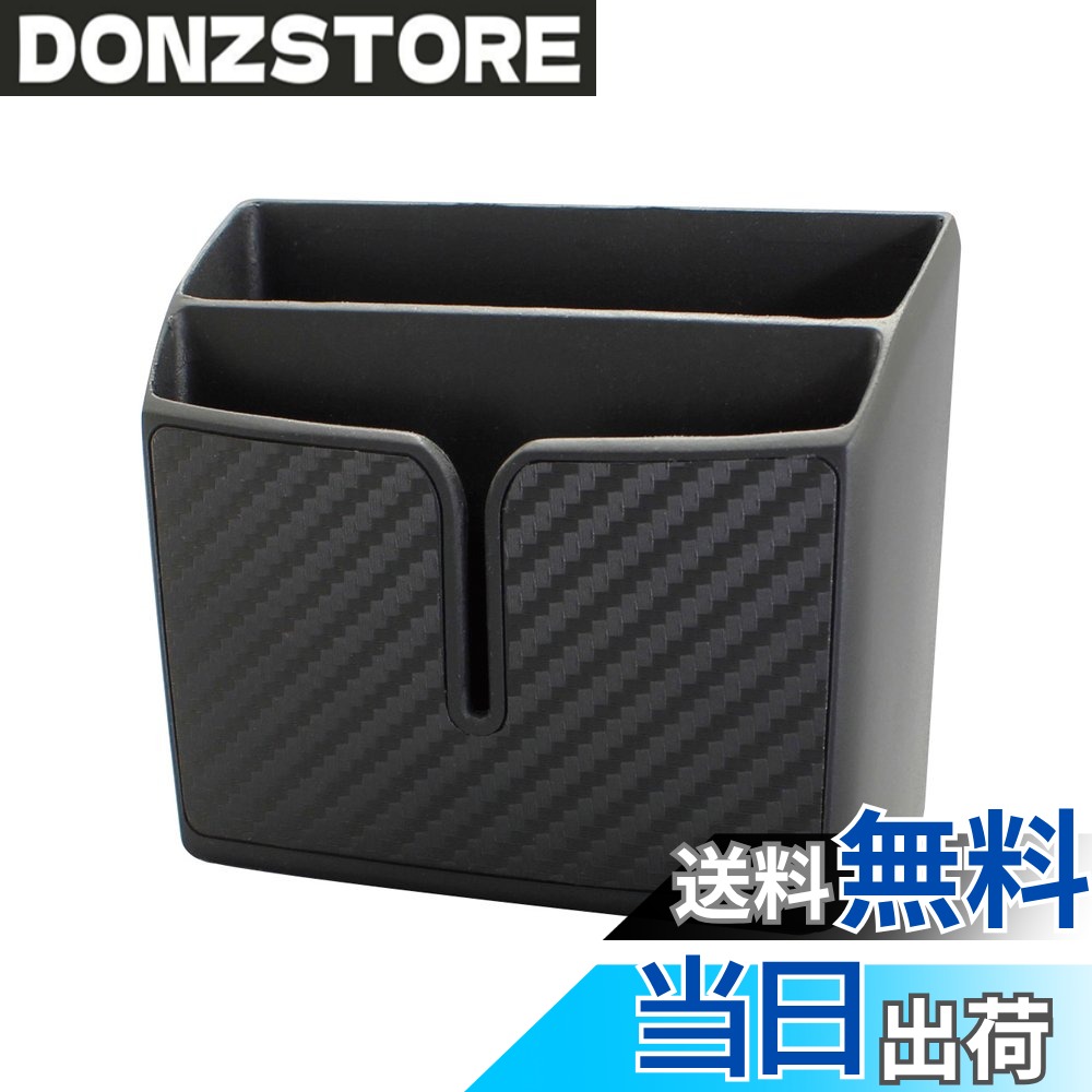 商品情報商品の説明-主な仕様 材質・素材:エラストマーカラー:ブラック(カーボン柄入り) 貼り付けタイプのダブルポケット対応総重量:200g以下 前ポケット収納可能サイズ:厚み約10mm以下・幅約83mm以下 後ろポケット収納可能サイズ:厚...