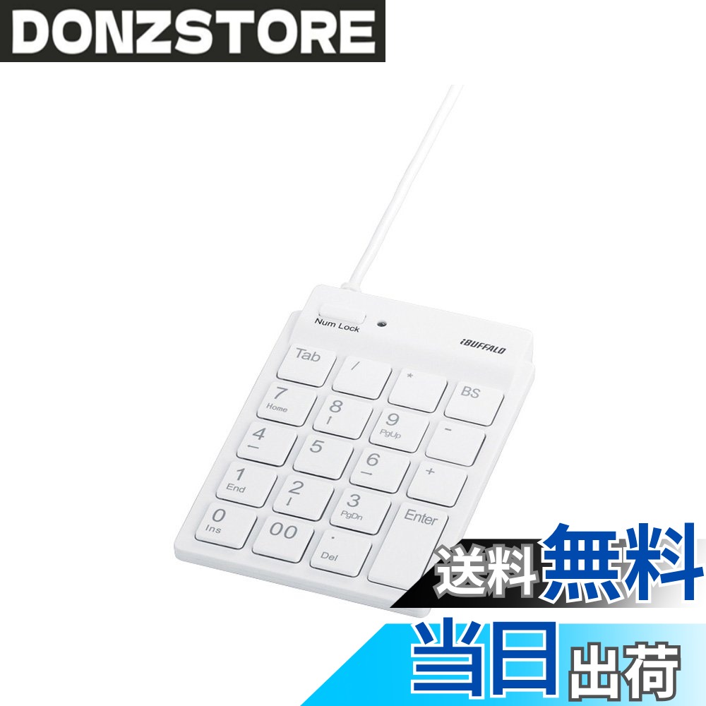 商品情報商品の説明タッチが軽快。ウルトラスリム。機能とデザインを兼ね備えたテンキー。USBハブ付き 外形寸法(幅x高さx奥行):84x12x124mm(突起部、ケーブル含まず)※高さ12mmは最厚部、最薄部は7mm 対応機種:USBインター...