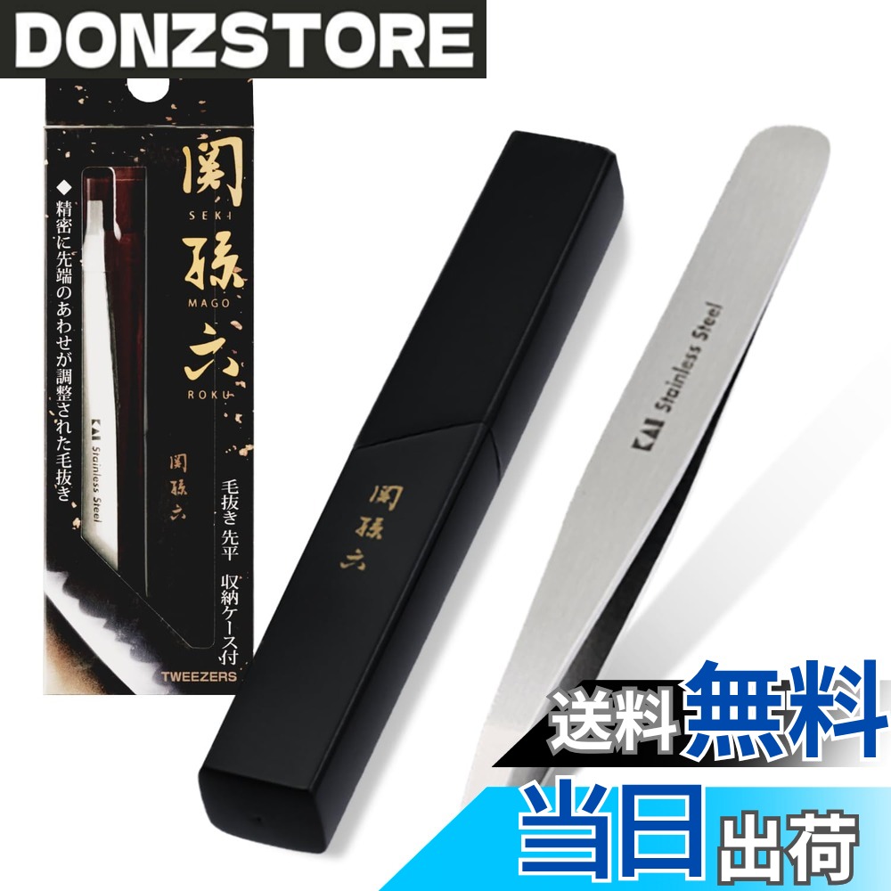 商品情報商品の説明1.余分な眉毛やムダ毛を細かく処理したい人に 斜め先でしっかりとした合わせにこだわった毛抜きです。毛がつかみやすいので、余分な毛を一本ずつ細かく処理したい人におすすめ。眉毛を整えたり、頬や首など剃りづらい位置に生えた短い・...