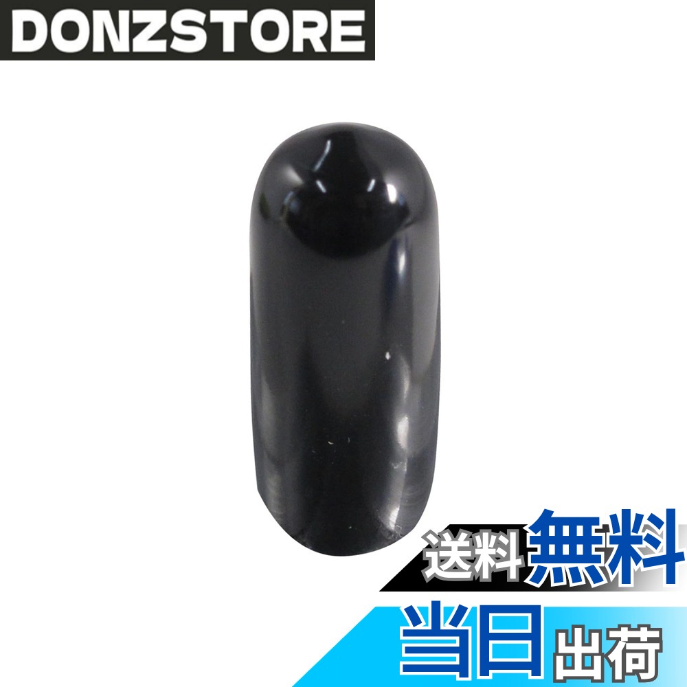 商品情報商品の説明ボルト・ナットの頭を保護するやわらかいキャップです。 (高さH) 30 x (厚みt) 1.5mm です。 キャップ内側にネジを切ってありますので、キャップ装着時の接着剤及びビニールテープによる2次加工は必要ございません。...