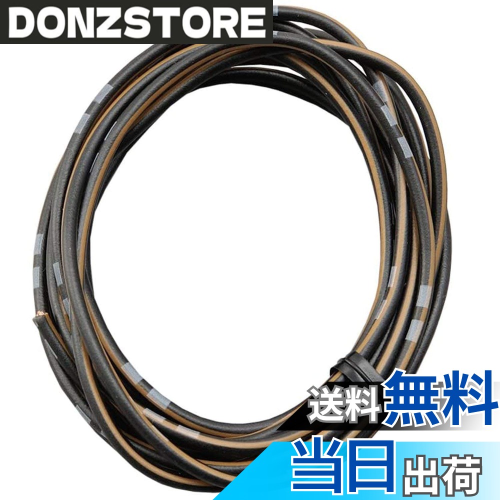 商品情報商品の説明【用途】電装部品の後付けや、純正品の補修の際に便利な純正色ハーネス 【仕様1】AVS0.75(許容電力14A12V) 【仕様2】線長:2m 【補足】主にHONDA車のアクセサリー電源(テールランプ等)で採用されています主な...